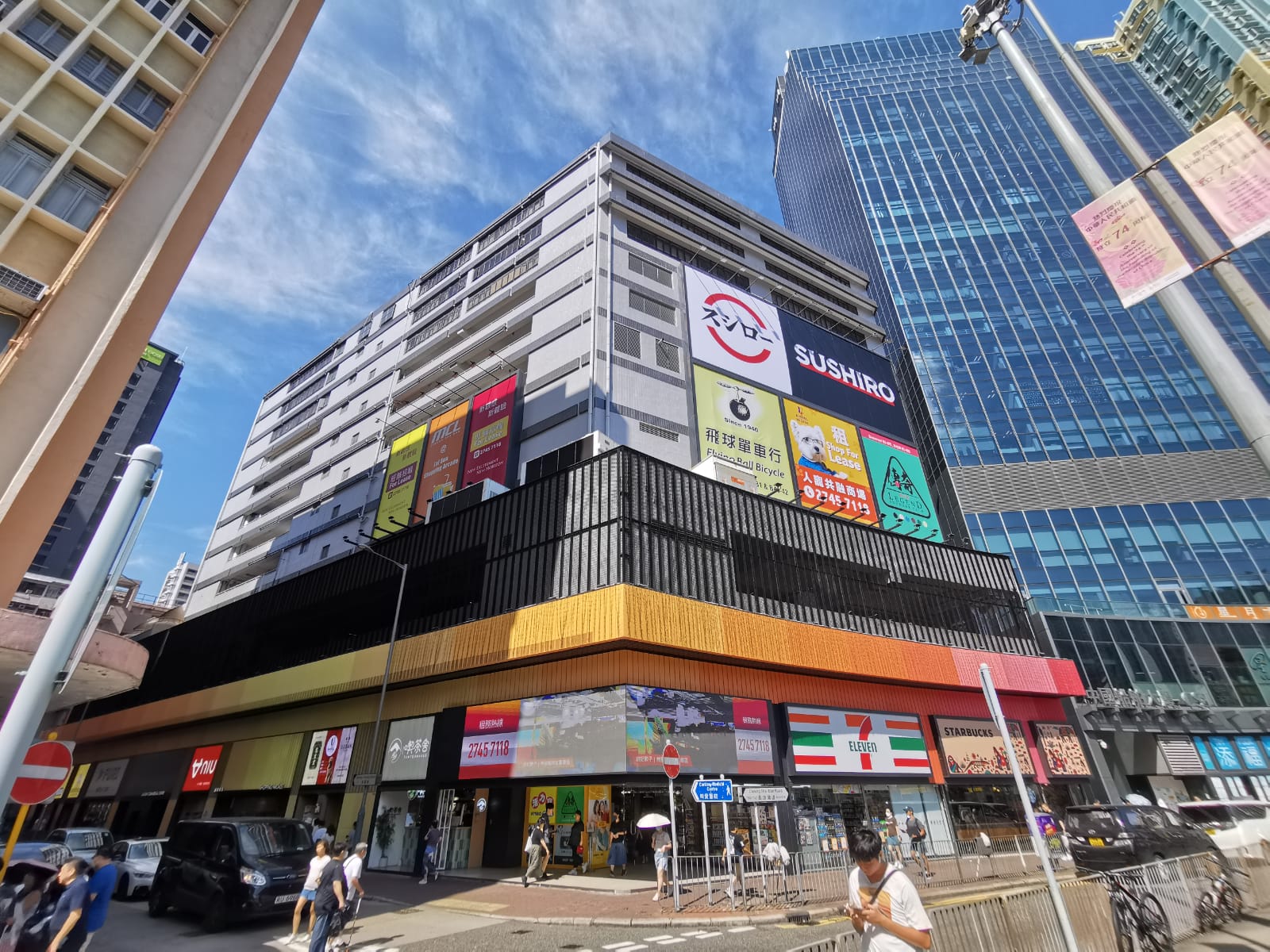 Lai Sun Commercial Centre - Shopping Mall | Lai Sun